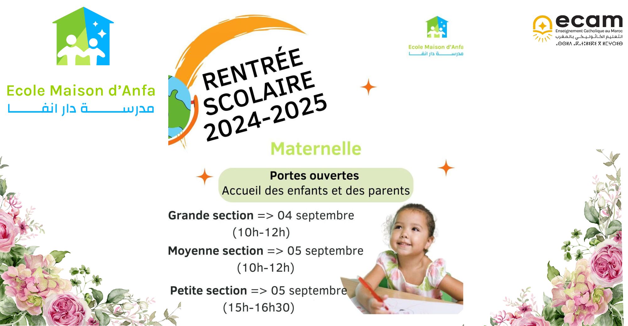 Rentrée scolaire 2024-2025-Maternelle - Ecole Maison d'Anfa