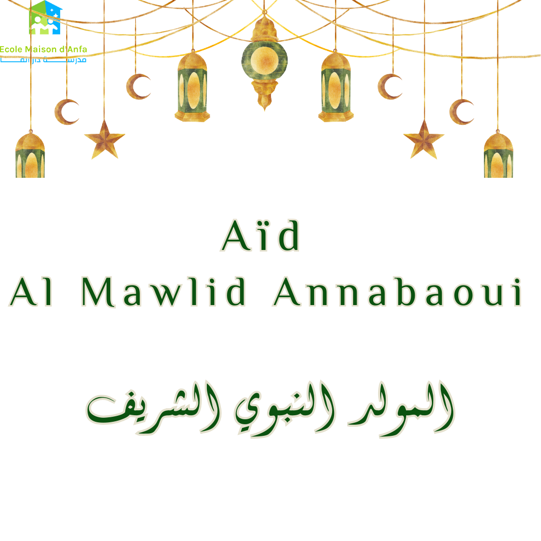 Circulaire : Aîd Al Mawlid Annabaoui - Ecole Maison d'Anfa